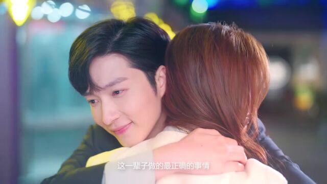 Trailer: Super rich man chase for a woman professor | Love from Divorce ...