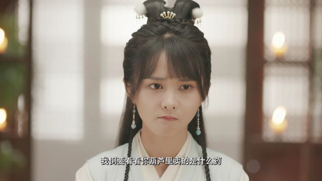 EP13: The Princess is a Rabbit Fairy - Free - China - TV - Romance - Traditional Costume,Fantasy ...