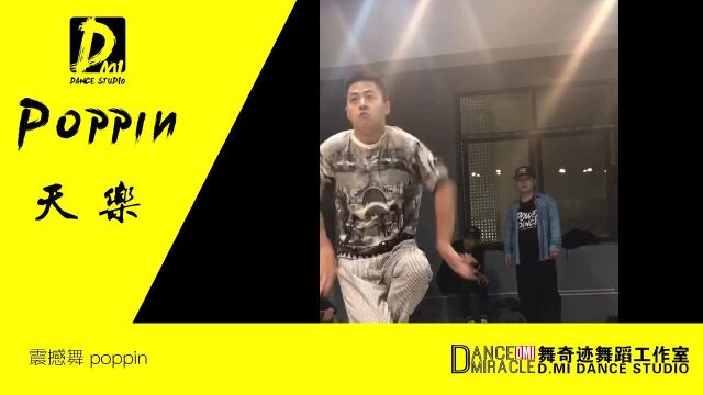 Poppin Xiangtan DMI Dance Miracle Dance Studio - Watch HD Video Online ...