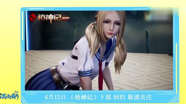 Gun god - Watch HD Video Online - WeTV