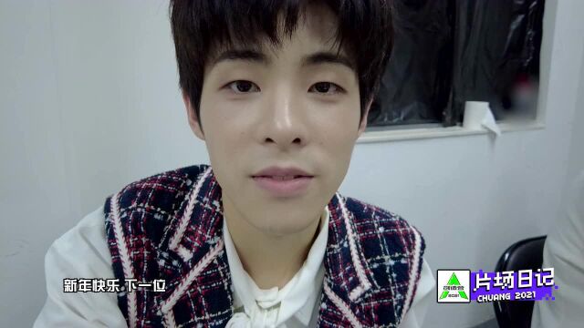 CHUANG 2021: Behind the Scenes - ชมวิดีโอออนไลน์ คุณภาพระดับHD - WeTV