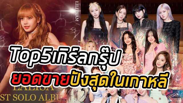blackpink - Watch HD Video Online - WeTV