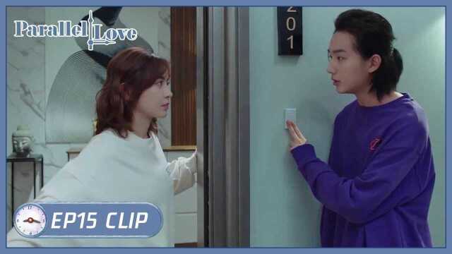 【Parallel Love】EP15 Clip | His concern was complained! | 时间倒数遇见你 | ENG ...