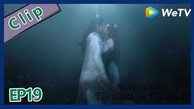 【ENG SUB】Novoland: The Castle in the Sky 2 Clip EP19:Ru Che and master ‘cup kiss’time? - ชม ...