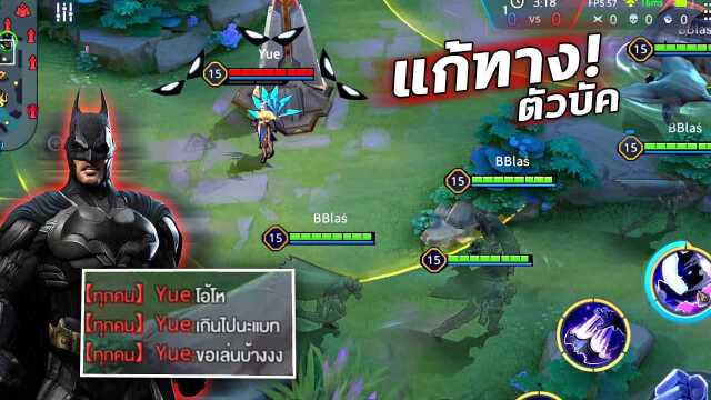 ROV ดราม่า Hero โกงโดนออโต้แบนในแรงค์ วิธีทำให้ตัวใหม่กลัว! - 高清視頻在線觀看 ...