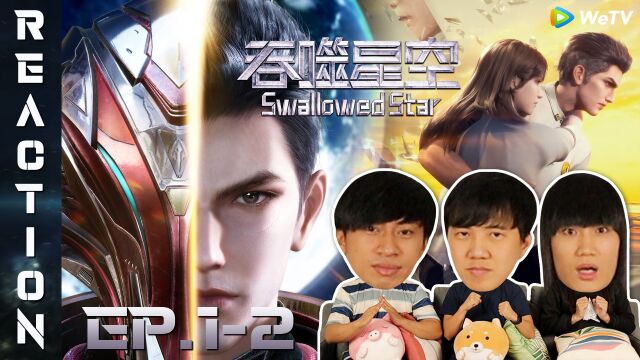 [REACTION] Swallowed Star มหาศึกล้างพิภพ (ซับไทย) | EP.1-2 | IPOND TV ...