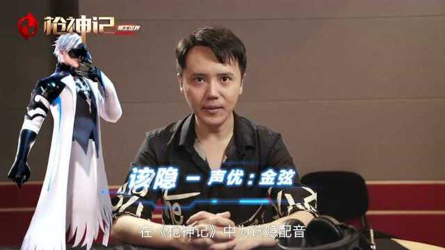 Gun god - Watch HD Video Online - WeTV