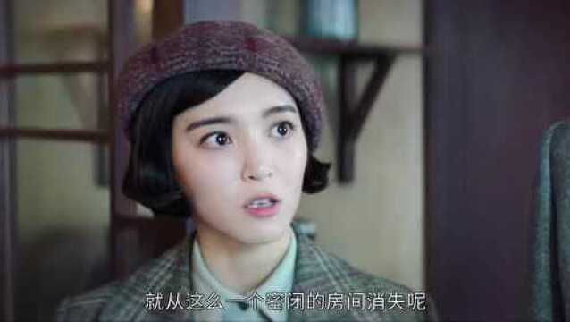 Detective L - Watch HD Video Online - WeTV