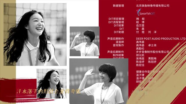 EP6:Never Stand Still - Spike！ - Free - China - TV - youth ...