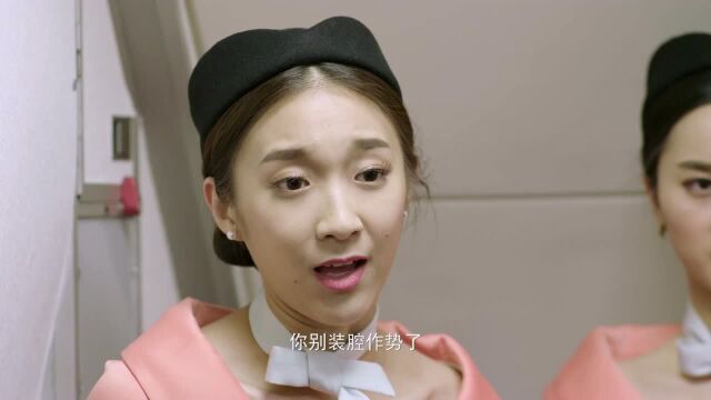 EP8:What The Duck The Serie - Free - China - TV - urban - Idol - HeSuo ...