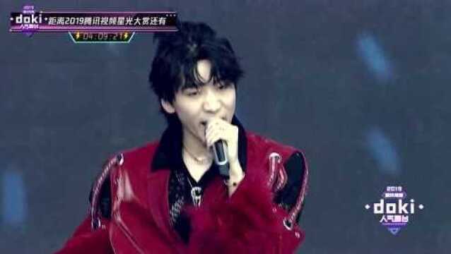 Lian Huai Wei - Vibrate, Yi shu Jia | Doki Hot Stage - Tencent Video ...