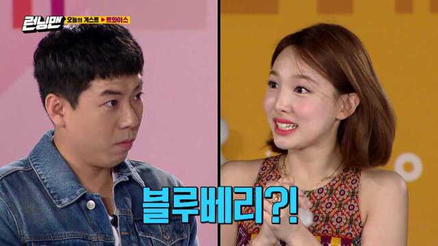 Running Man 506 - Watch HD Video Online - iflix