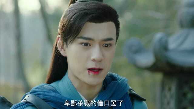 EP17: The Legend of Grave Keepers - Free - China - TV - Martial arts ...