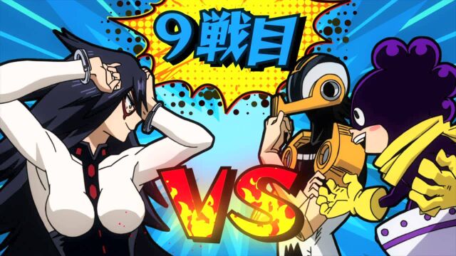 Ep21 My Hero Academia S2 Free Japan Comic Combathighschool