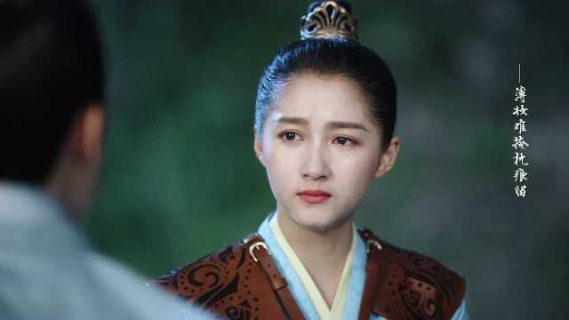 Highlight EP35 Ver.3 | A Girl Like Me - Free - China - TV - Traditional ...