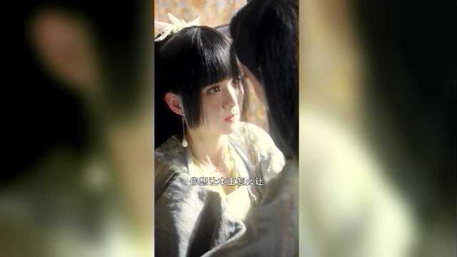 EP9: Psychic Princess S2 - Watch HD Video Online - iflix