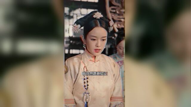 EP76: Legend of Magic Jade - Watch HD Video Online - iflix