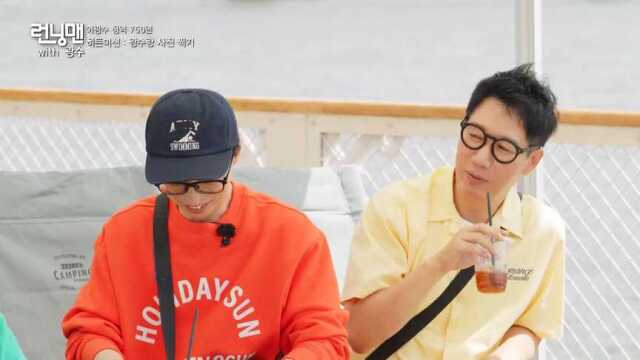 Running Man 559 - Free - South Korea - Variety Show - - Game