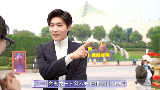 BTS: Xing Zhaolin turns magic | Cute Programmer - Free - China - TV ...