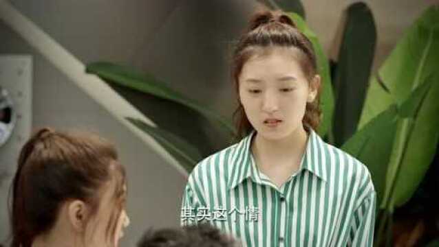EP9: Love At First Taste - - China - TV - Comedy - Romance,Sci-fi ...