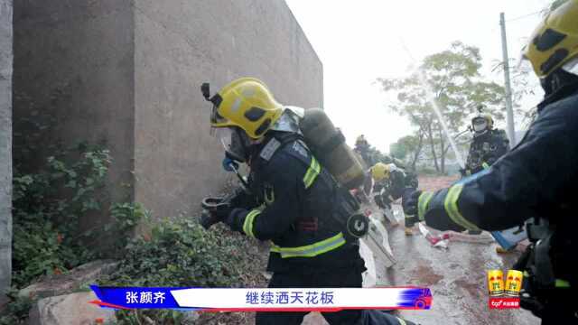 Trailer: New Firefighters Experience Rapid Firefighting Cases | First ...