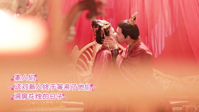 BTS: Yang Yang and Zhao Lusi's intimate kiss at their wedding scene | Who Rules The World ...