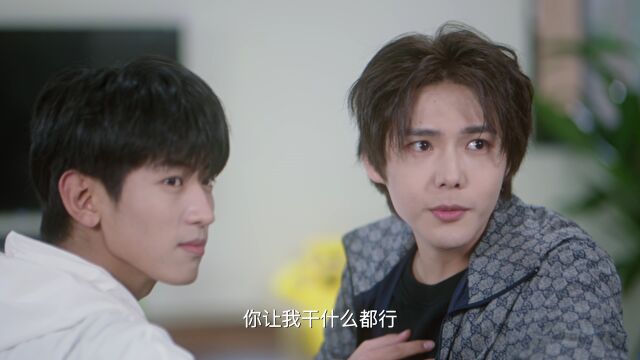 EP13: I Don't Want To Fall in Love with Human - - China - Series de ...