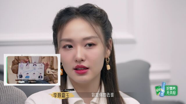 EP1 of Check Out Love Actually: Zhang Gengyuan and Li Nieshuangyu ...