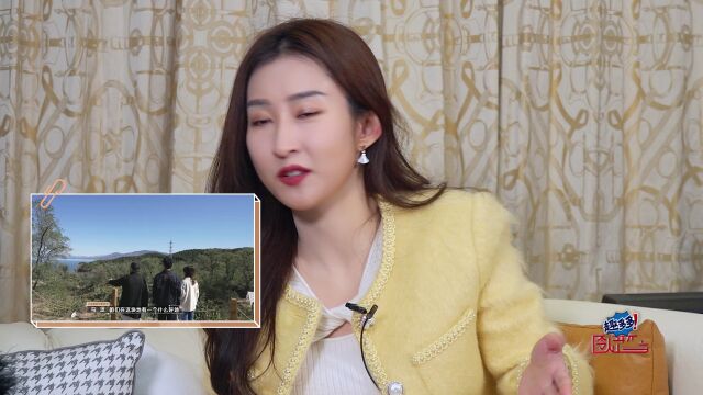 陪你看offer第3期： 两位“秋怡”聊职场那些事儿 - 高清视频在线观看 - iflix