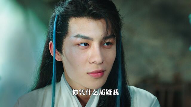 EP43: Order of the Sommelier - - China - TV - Fantasy - Traditional ...