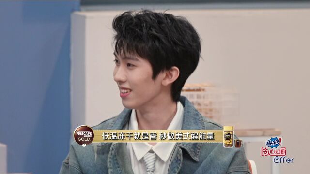 EP4(Part 1): The Exchange Program Begins! Li Jinyi and Ma Qirui Work at ...