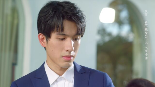 EP16: Belated First Love - - China - TV - Romance - Fantasy - Wang ...