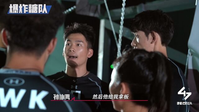 Episode 5(Part 1): Neck and neck! Zhang Yuhan and Qu Haibin lead their ...