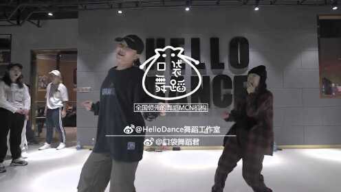 Hello Dance GIRIN编舞《Fiexible》 - Ver online - iFlix