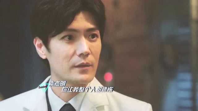 Detective L - Watch HD Video Online - WeTV