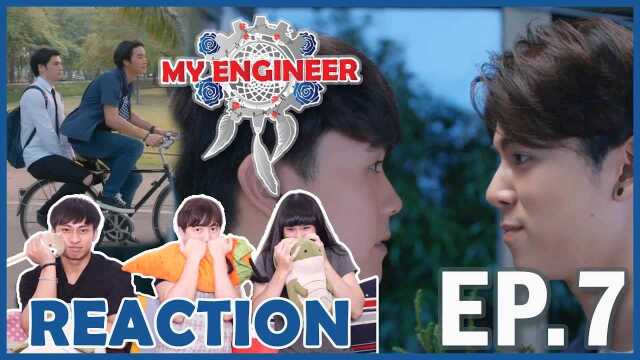 [REACTION] My Engineer มีช็อป มีเกียร์ มีเมียรึยังวะ | เดือนเป็นแฟนพี่ ...