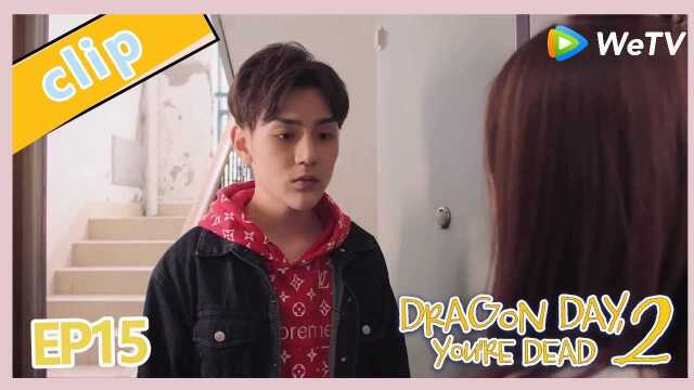 【ENG SUB】《 Dragon Day, You're Dead S2》EP15ClipPart2——Starring: Hou Pei ...