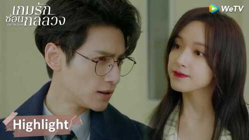 WeTV - Chinese series,Korean series,Comic,etc.