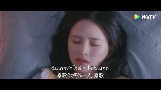 Go to Shu Jia late at night, crush Qingeon on the bed to mind jelly ...