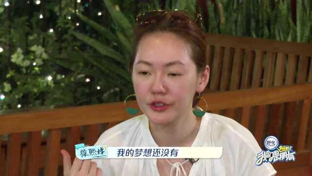 [ We are Real Friends]Teaser EP2:Dee Hsu holds Aya Liu and cries ...