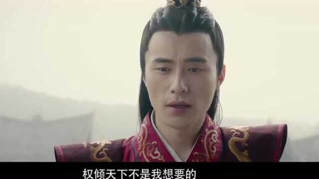 I've Got This Big Boss: True Destiny Spy - Free - China - Movies ...