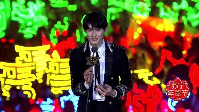 He Luoluo, Wang Zhuocheng - The Best New Faces of The Year | Tencent ...