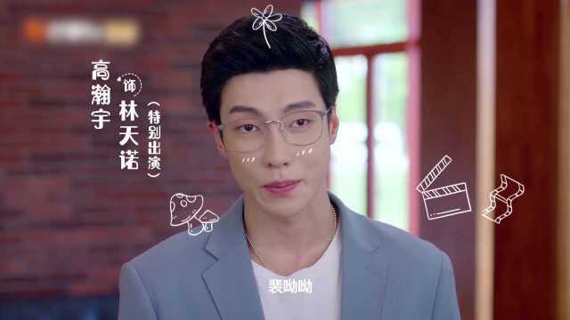 Trailer Ver.first｜Please Love Me - Free - China - TV - Romance ...
