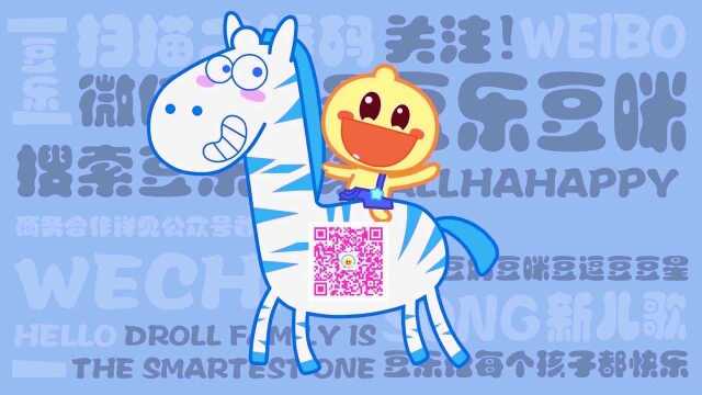 EP10:Dou Le Kids Songs (Mandarin) - Ver online - iflix