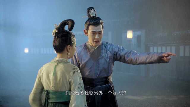 Teaser EP15｜To Get Her - Gratis - China Continental - Series de ...