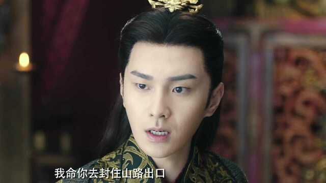 EP30: The Legend of Grave Keepers - Free - China - TV - Martial arts ...