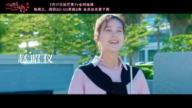 Teaser | Rules of Zoovenia - Free - China - TV - Romance - - Pan ...