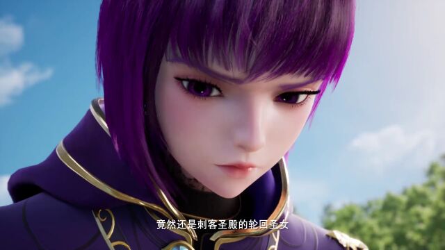 Trailer: The Son of Light's Fierce Tough Battle Is Coming | Throne Of ...