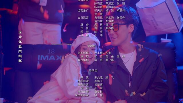 EP12: Who Stole My Kiss - - China - TV - Romance - Story - Mikan Ryu ...