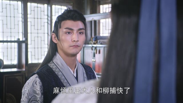 EP17: An Old Magic - - China - TV - Traditional Costume - Romance ...